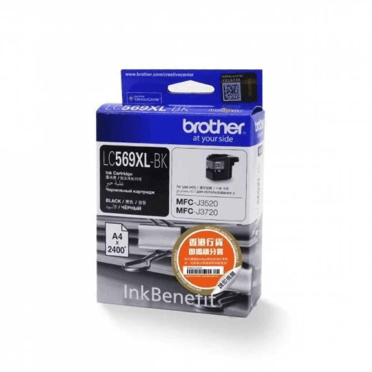 Brother LC569XL-BK Black High Yield Ink Cartridge Original 8ZC85100140 ...